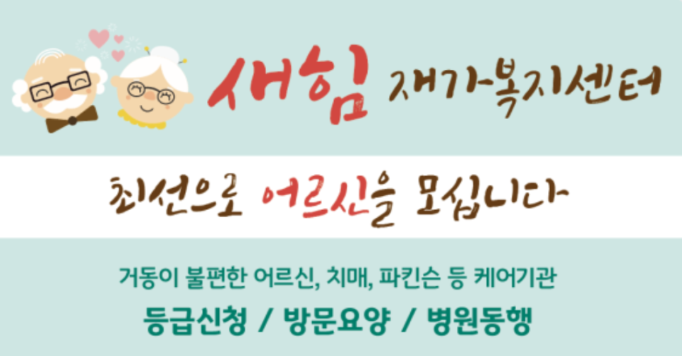 재가복지센터 사회복지사명함 제작 네이버 블로그