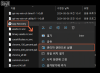 윈도우11 10의 Ea앱 실행 및 작동 문제 해결 방법 네이버 블로그