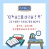 고등 수행 미적분으로 바라본 하루 생기부 교과세특 주제 탐구활동 예시 네이버 블로그