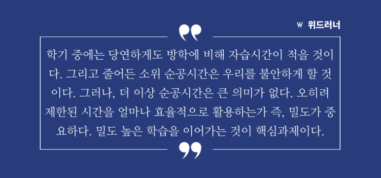 한대부고 입결 내신 1등급 전략 공개 학비 경쟁률 자사고 네이버 블로그