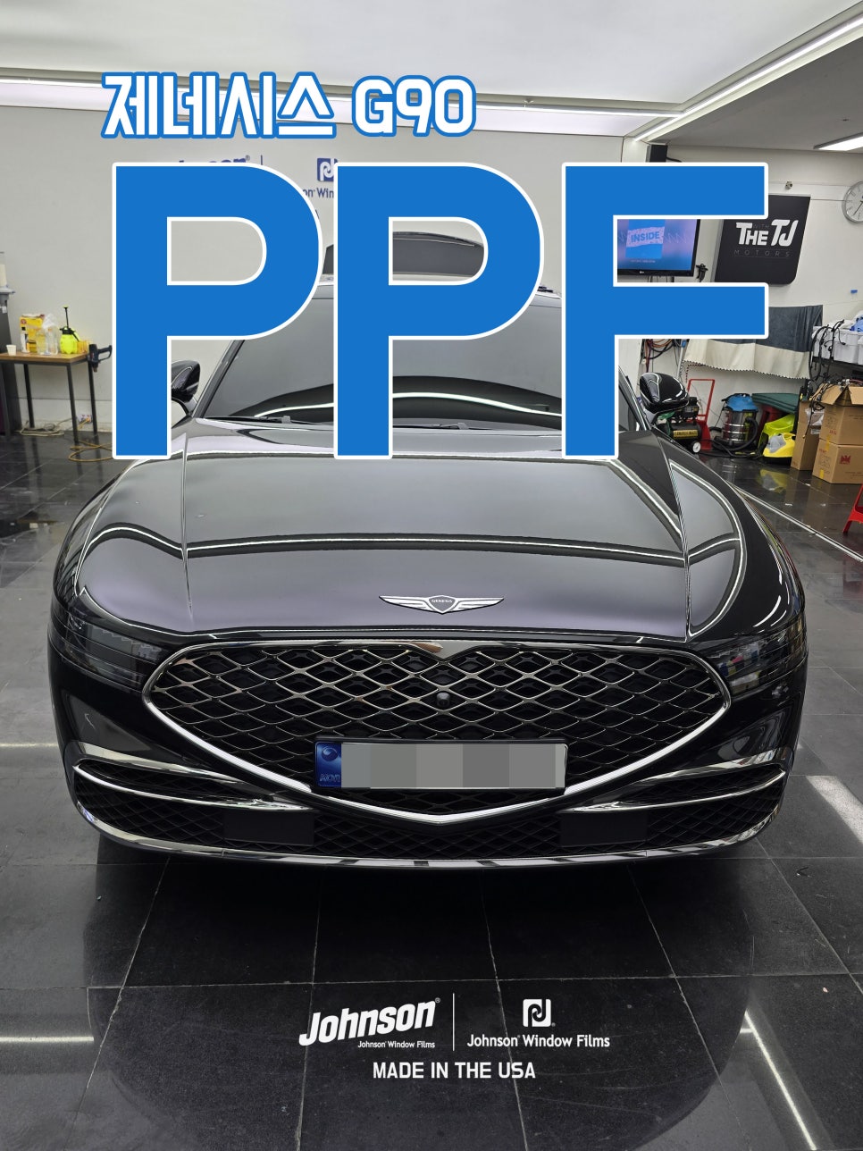 제네시스 G90 범퍼 PPF 교체했습니다. : 네이버 블로그