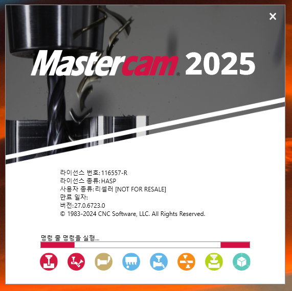 마스터 캠 2025 v27.0 설치 Mastercam 2025 v27.0.6723.0 한글 : 네이버 블로그