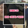 수원중고차 신뢰가 우선입니다 투명한 믿음중고차 네이버 블로그