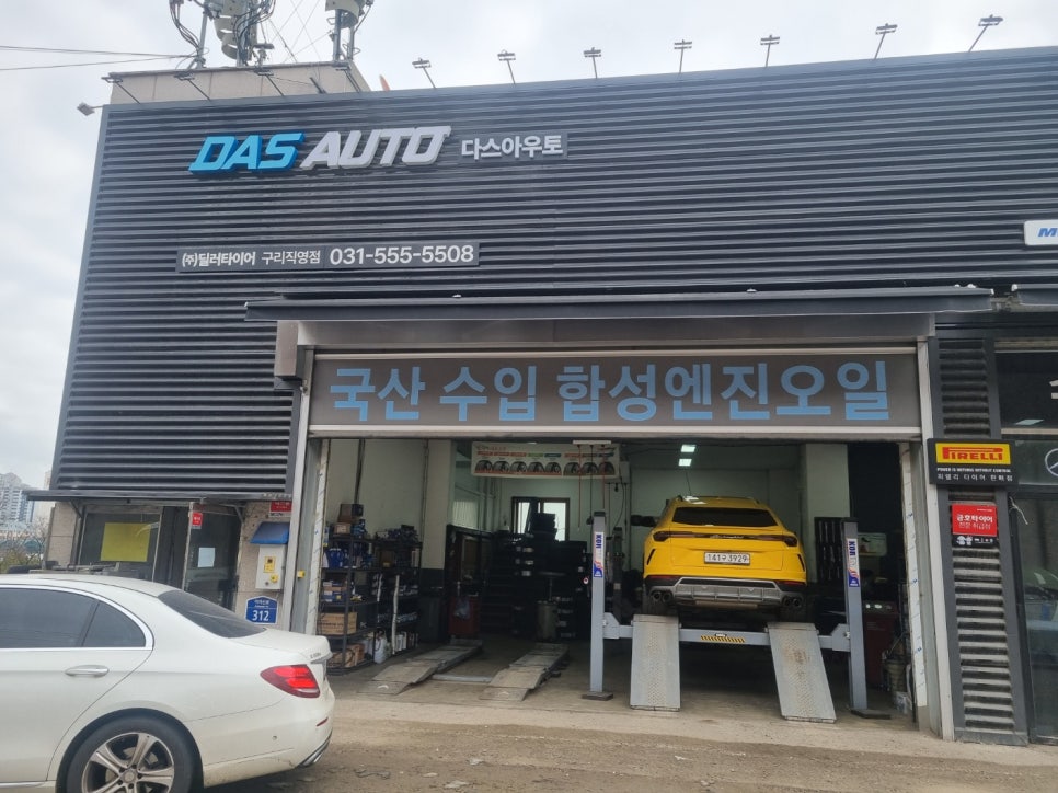 벤틀리 플라잉스퍼 브레이크패드경고등 입고 후방 브레이크 패드 교환 브레이크 오일 교환 작업 구리시 남양주시 중랑구 광진구 워커힐