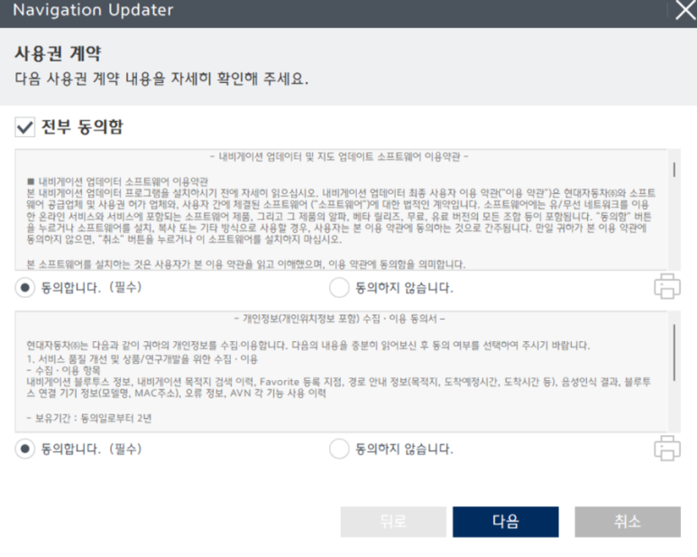 자동차 Kia 기아올뉴모닝 네비게이션 업데이트 방법 네이버 블로그