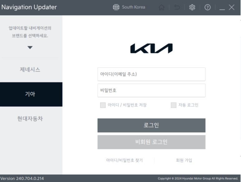 자동차 Kia 기아올뉴모닝 네비게이션 업데이트 방법 네이버 블로그
