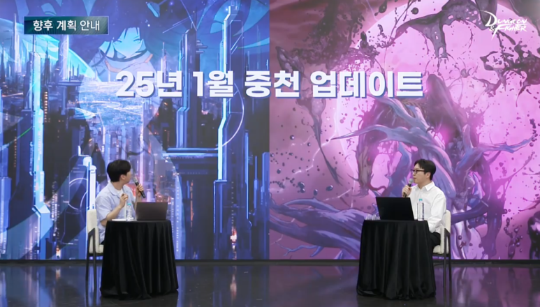 던파 2024년 하반기중천 업데이트 로드맵장비 레벨 성장 삭제 네이버 블로그