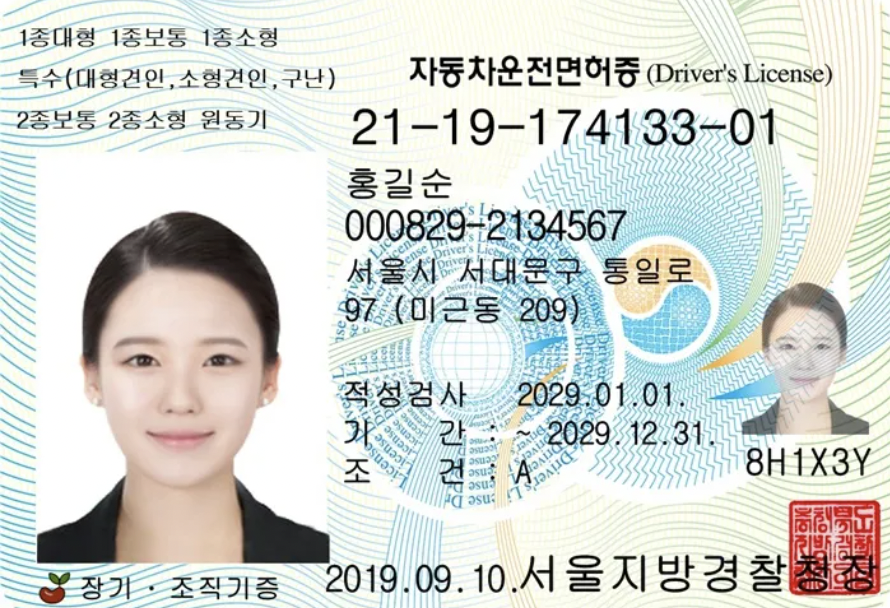 운전면허 증명사진 규격 사이즈 정확히 알아보기 네이버 블로그