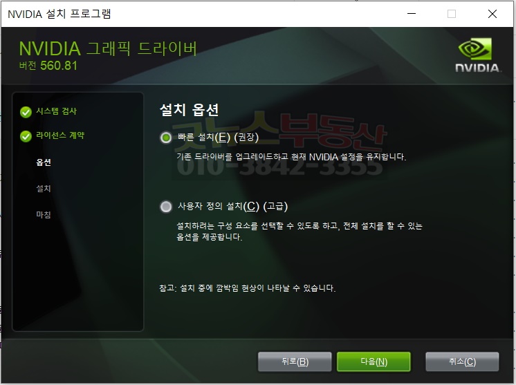 다빈치리졸브 19 에러 해결방법 GPU congifuration warning NVIDIA 드라이브 : 네이버 블로그