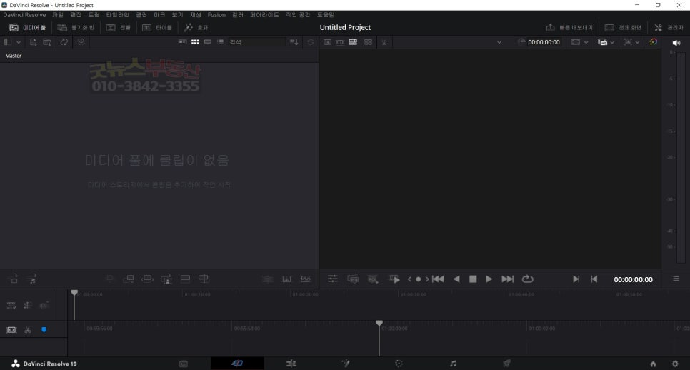 다빈치리졸브 19 에러 해결방법 GPU congifuration warning NVIDIA 드라이브 : 네이버 블로그