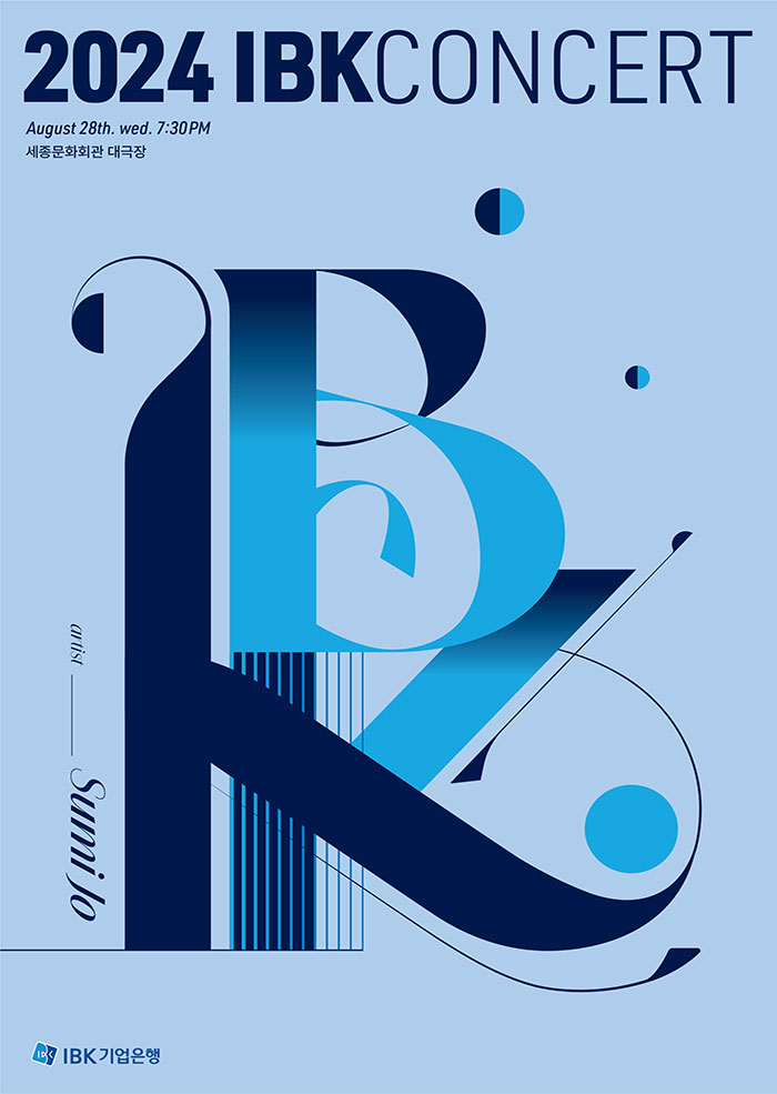 [콘서트] 신이 내린 목소리 조수미, 2024 IBK 음악회 : 네이버 블로그