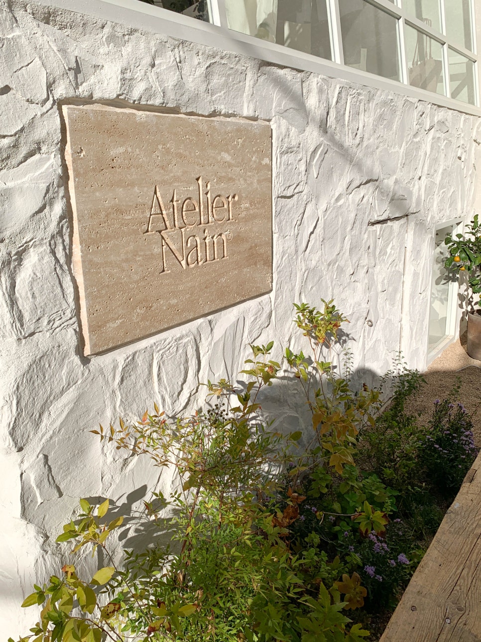 아틀리에 나인 24FALL 도산 플래그십 스토어 오픈 압구정 카페 코제트 나들이 : 네이버 블로그