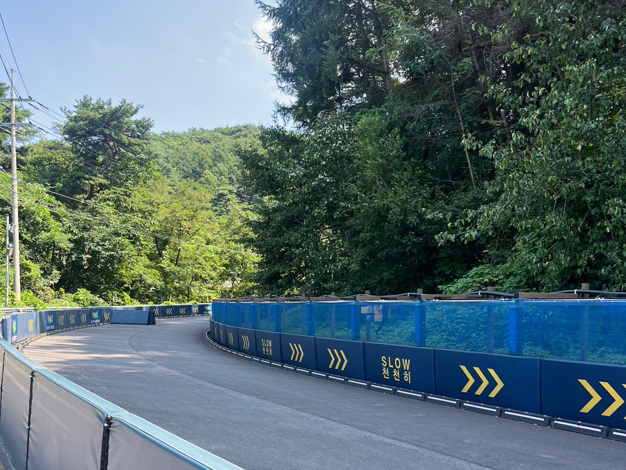 횡성 놀거리 횡성루지체험장 예약, 할인, 카페 정보 : 네이버 블로그