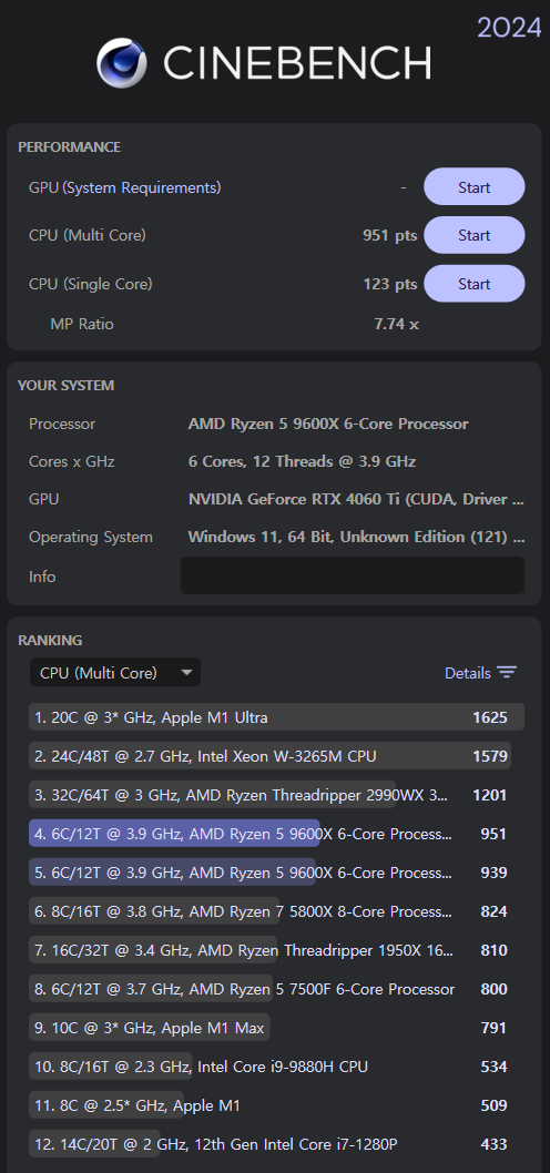 AMD 라이젠5 9600X CPU 실사용 리뷰 (7500F에서 업그레이드?) : 네이버 블로그