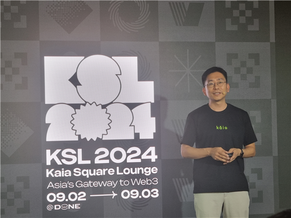 카이아, KSL 2024서 라인 탑재 모델 제시…웹3 허들 낮추기 '관건' : 네이버 블로그