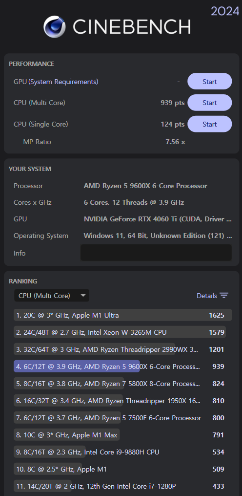 AMD 라이젠5 9600X CPU 실사용 리뷰 (7500F에서 업그레이드?) : 네이버 블로그
