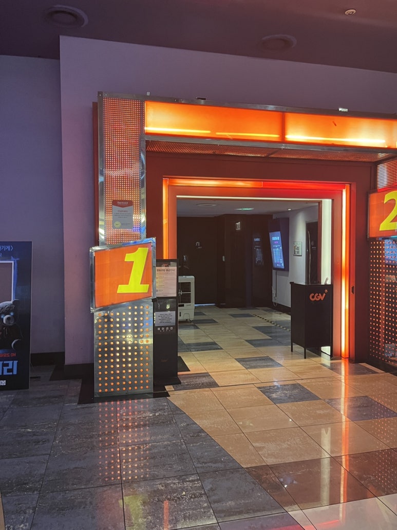 [영화관] LASER관 CGV 구로 / 에이리언 - 로물루스 :: 백튜더퓨처 st 영화관 : 네이버 블로그