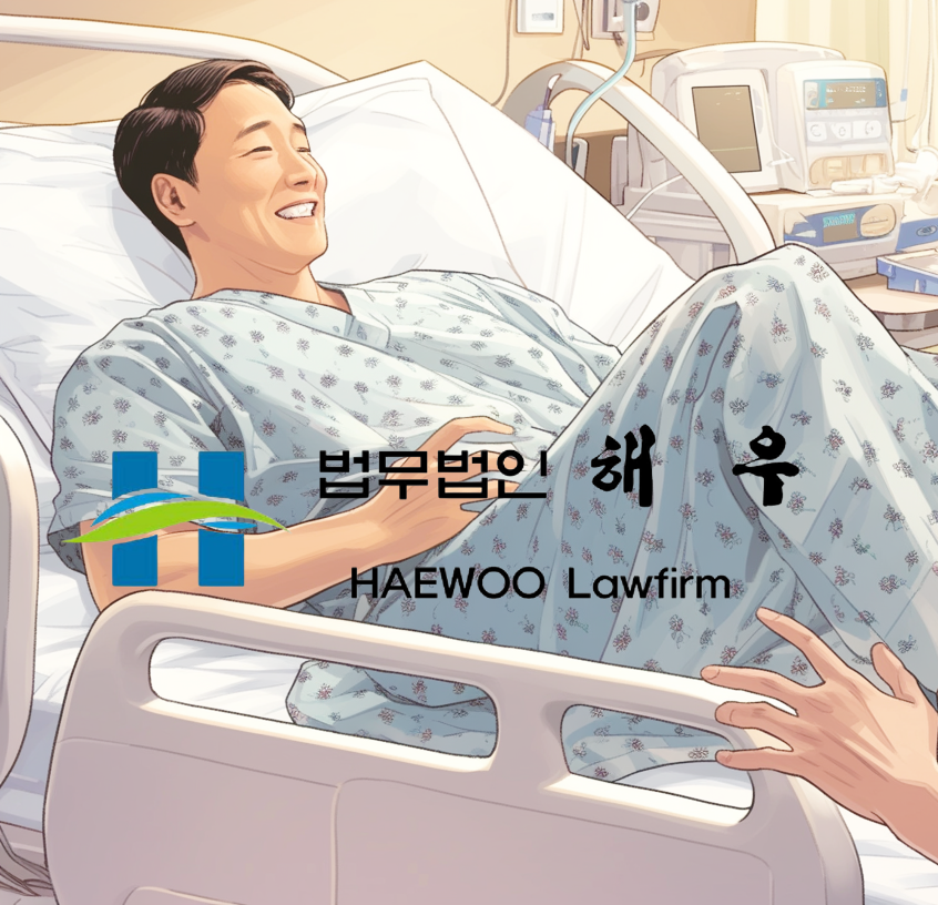 산재 장해등급 판정기준 쉽게 정리했습니다 네이버 블로그