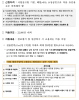 희망리턴패키지 지원금 신청 방법 원스톱 폐업 철거와 원상복구 절차 총정리 네이버 블로그