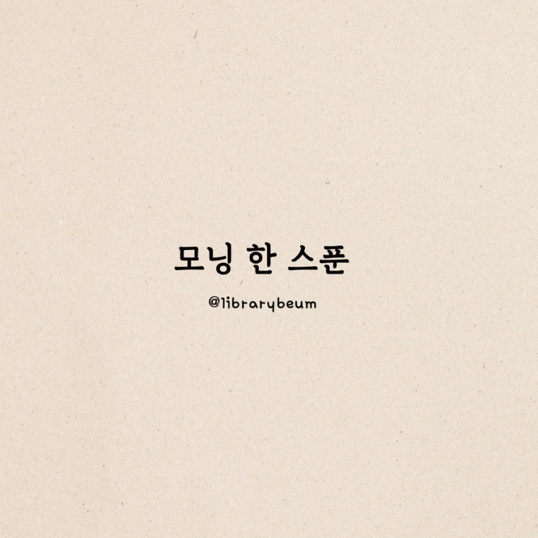 한글 자음과 모음 개수 및 순서 : 네이버 블로그