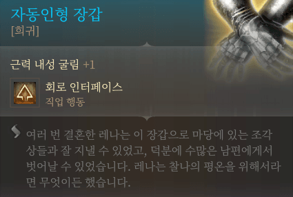 발더스게이트3 2막 모든 아이템 획득처 : 네이버 블로그