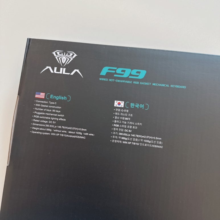 '독거미' F99 AULA 기계식키보드 세이야축 : 네이버 블로그