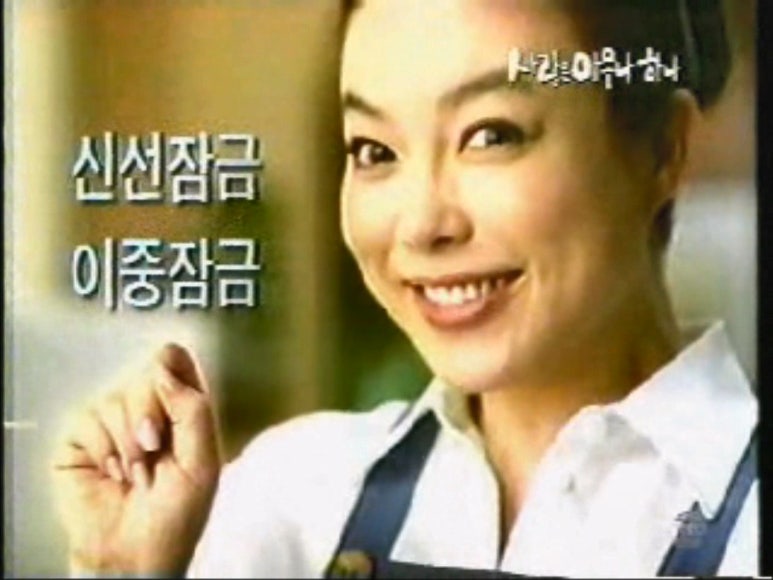 2000년 9월 실제 방영된 TVCF광고 모음(5) : 네이버 블로그