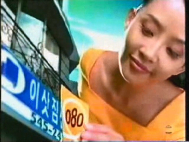 2000년 9월 실제 방영된 TVCF광고 모음(5) : 네이버 블로그