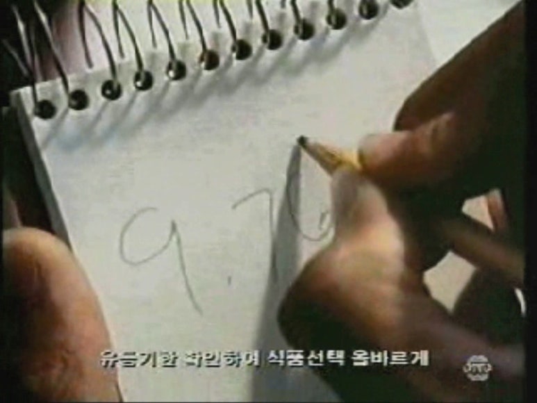 2000년 9월 실제 방영된 TVCF광고 모음(5) : 네이버 블로그