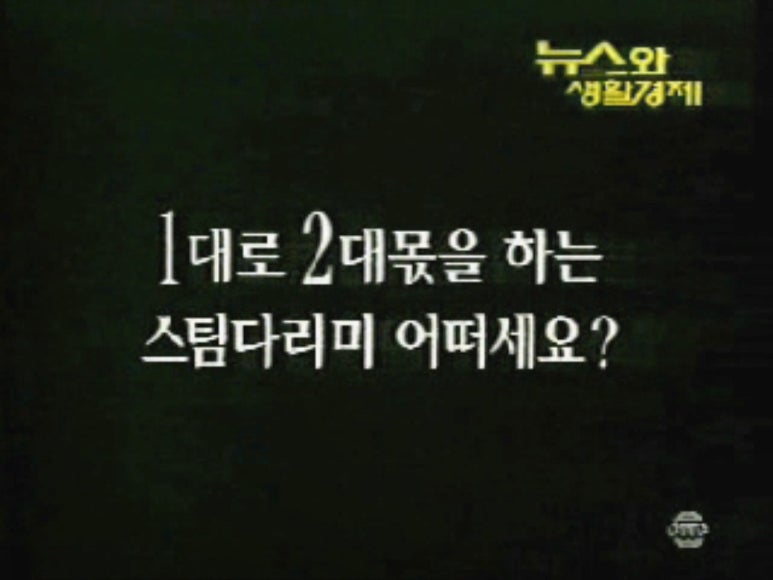 2000년 9월 실제 방영된 TVCF광고 모음(5) : 네이버 블로그