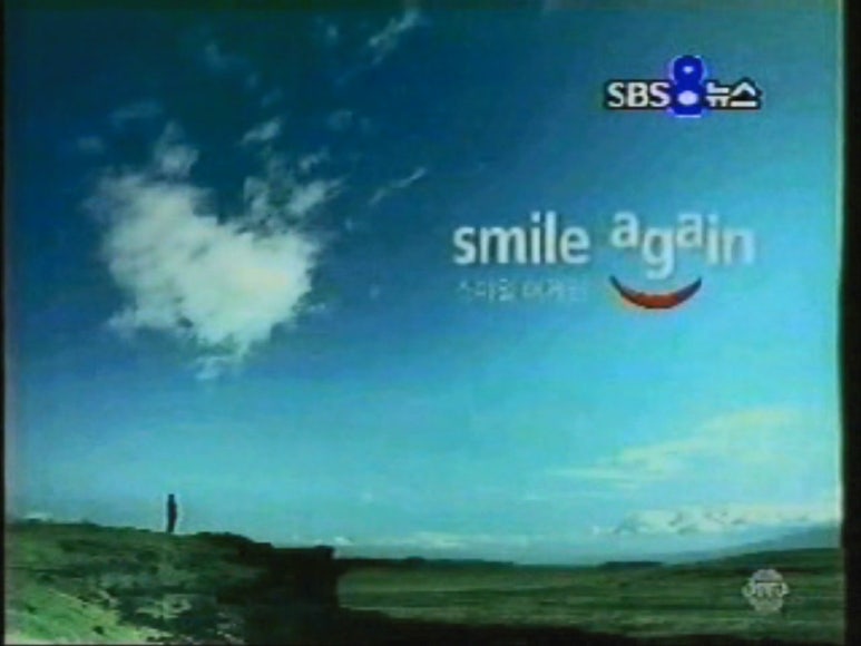 2000년 9월 실제 방영된 TVCF광고 모음(5) : 네이버 블로그