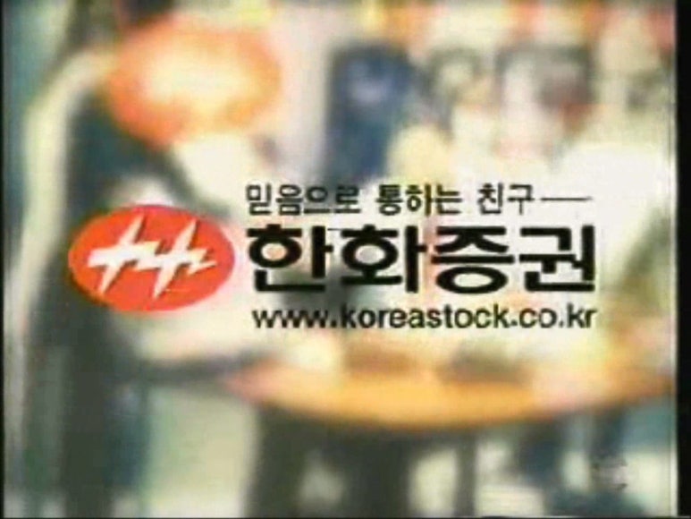 2000년 9월 실제 방영된 TVCF광고 모음(5) : 네이버 블로그