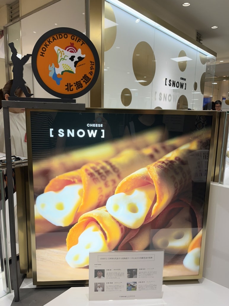 [일본 삿포로 살아보기 여행] 삿포로에 유명한 과자! 스노우 치즈(Snow Cheese) 솔직한 후기 :) : 네이버 블로그