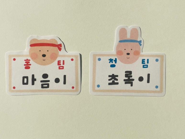 유치원 어린이집 운동회 행사 5종 Set 네이버 블로그