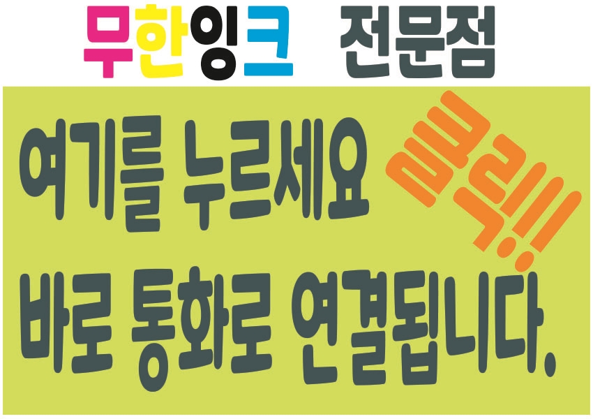 HP Officejet Pro 8020 8022 8023 8025 8028 복합기 헤드 수리 잉크 막힘 카트리지 에러 메시지 ...