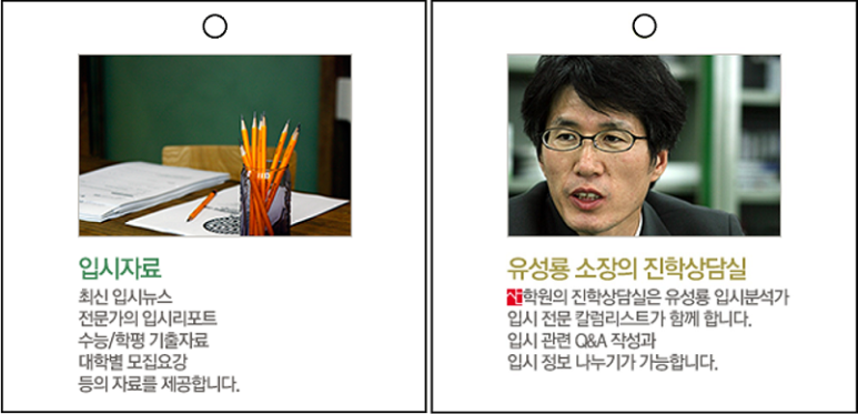 입시 리포트 숙명여자대학교 2025학년도 수시 모집 가이드 네이버 블로그