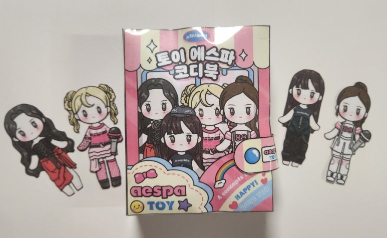 소워니놀이터 토이 에스파코디북 스퀴시북 만들기 무료도안 네이버 블로그
