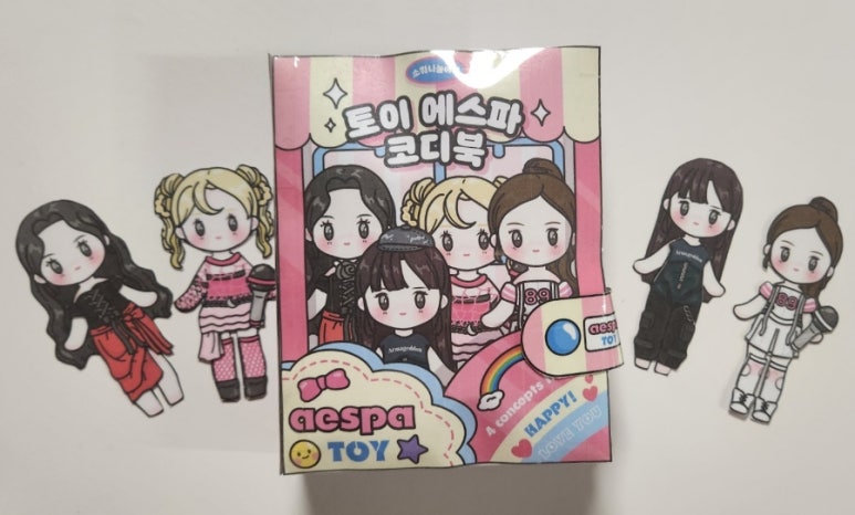 소워니놀이터 토이 에스파코디북 스퀴시북 만들기 무료도안 네이버 블로그