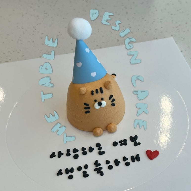 [광주 치평동] 상무지구 한입 케이크, 캐릭터 케잌 내돈내산 “더 테이블" : 네이버 블로그