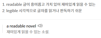 legible, readable 차이, 뜻 / illegible, unreadable 의미 / legibility 판독성 ...