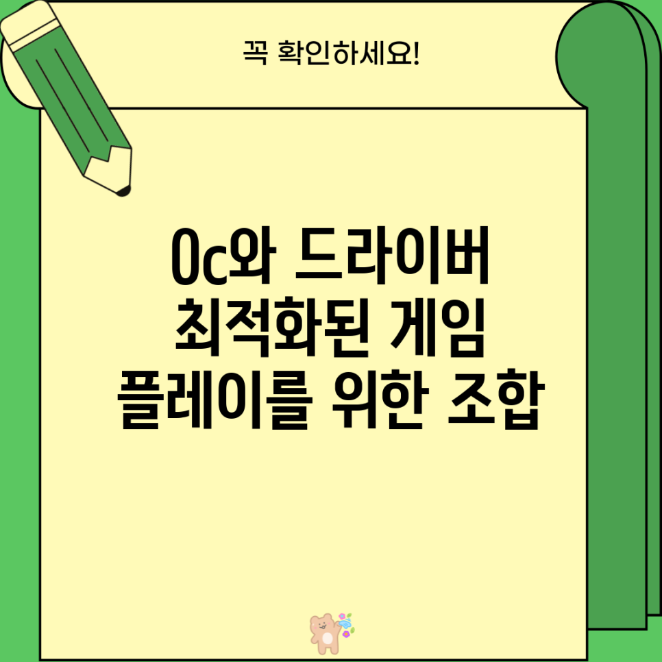 DirectX 9.0c 버전 다운로드 완벽 가이드 | DirectX, 게임, 드라이버, 설치, 업데이트 : 네이버 블로그