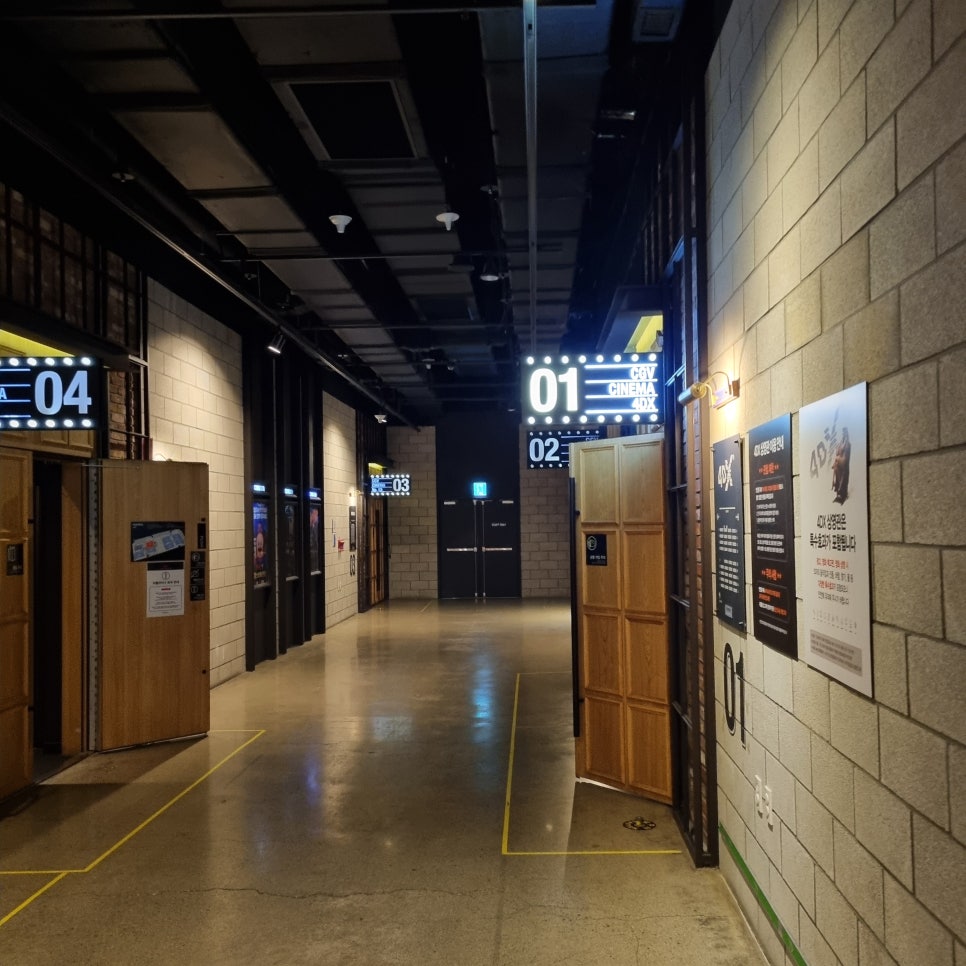 CGV 4DX 할인 15,500원 가격에 영화 보기 : 네이버 블로그