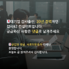 소상공인을 위한 4대사회보험 정보연계센터 취득 신고 방법 네이버 블로그