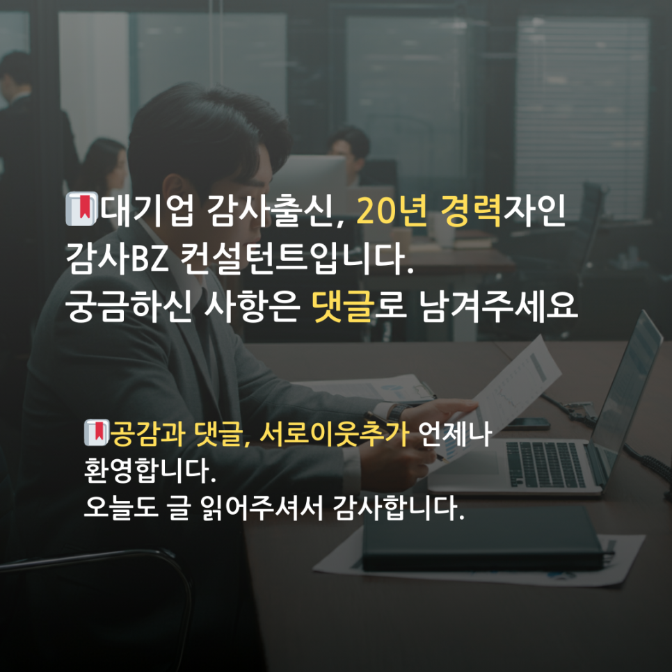 소상공인을 위한 4대사회보험 정보연계센터 취득 신고 방법 네이버 블로그
