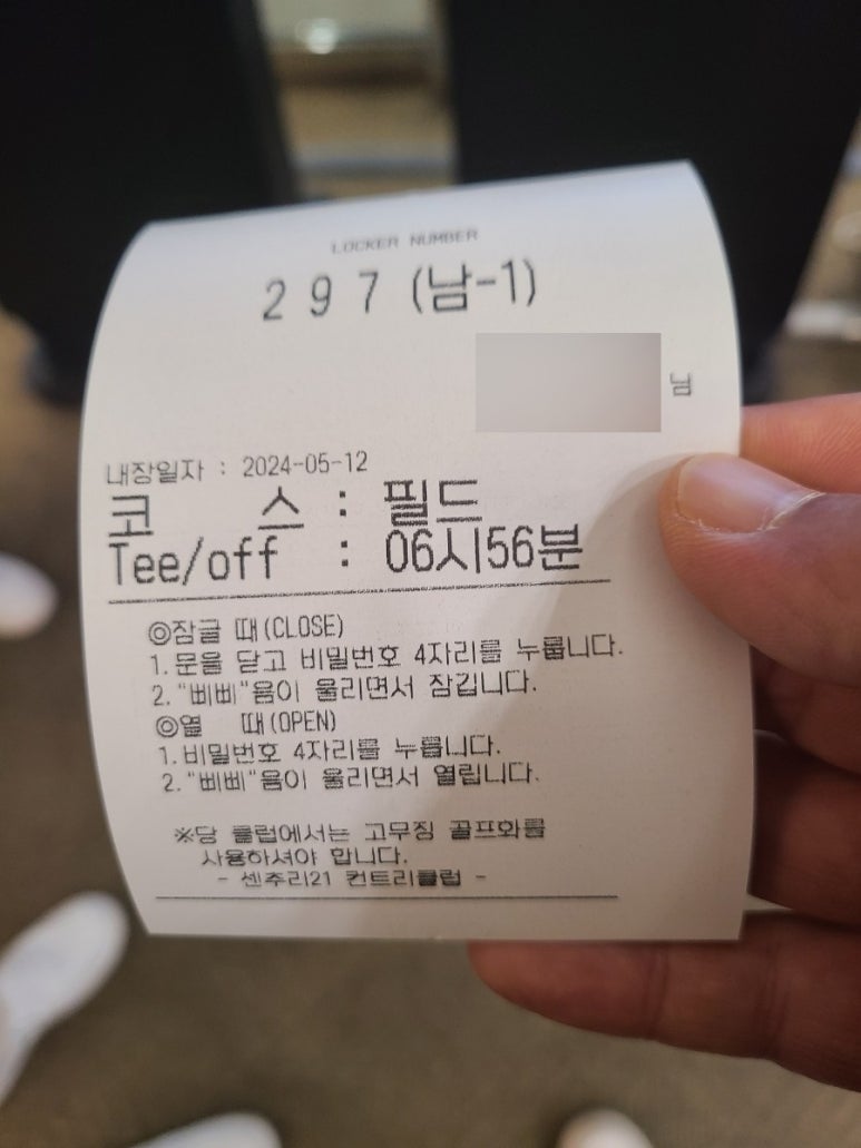 센추리21cc 필드코스- 마운틴코스 골프라운드 후기 : 네이버 블로그