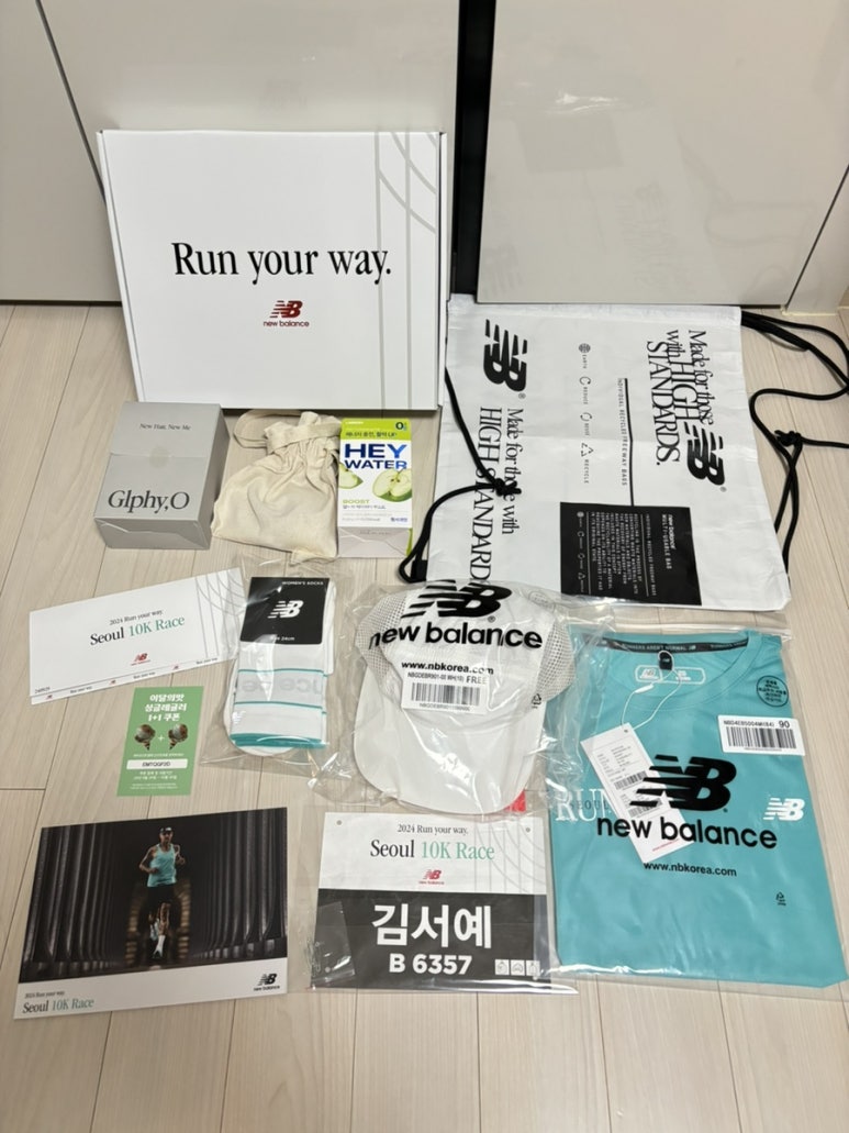혜자마라톤 2024 뉴발란스 런유어웨이 Run your way 10Km 기념품 굿즈 패키지 후기 : 네이버 블로그
