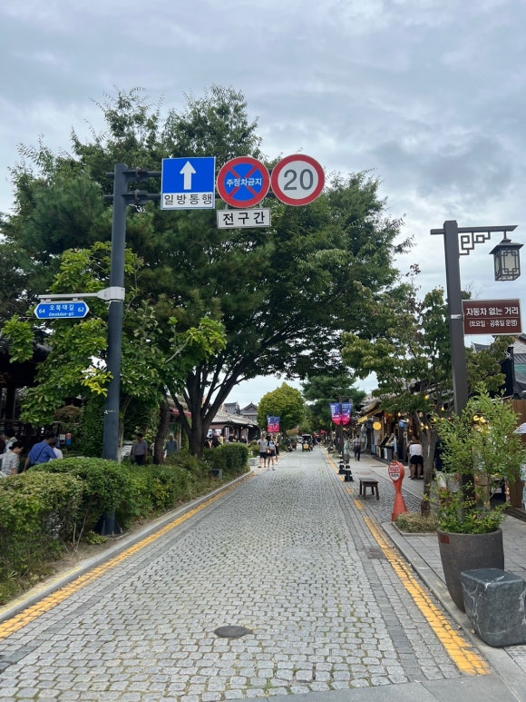 전주 한옥마을 9개월 아기랑 1박 가족여행전주식당 한옥마을 한빛호텔 네이버 블로그