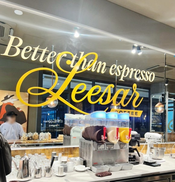 [서울/성수동] 성수카페 리사르커피 에스프레소바(+위치, 메뉴&가격) : 네이버 블로그