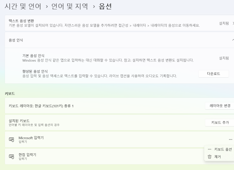 엑셀 엑세스에서 Vba 및 프로시저 작성 시 한글 입력 오류 해결 네이버 블로그