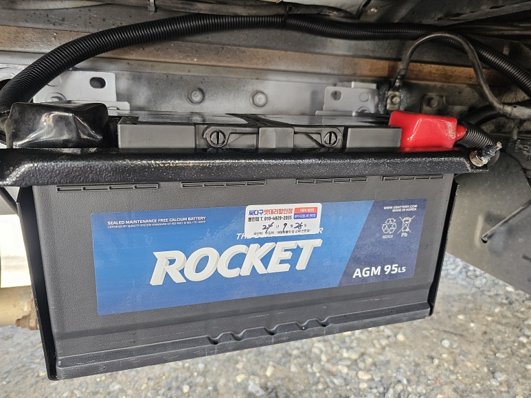 봉고 3 LPG 1.2톤 윙바디 보조배터리 장착! 고 성능 AGM95AH900cca. 용인 최고 배터리 맛집! : 네이버 블로그